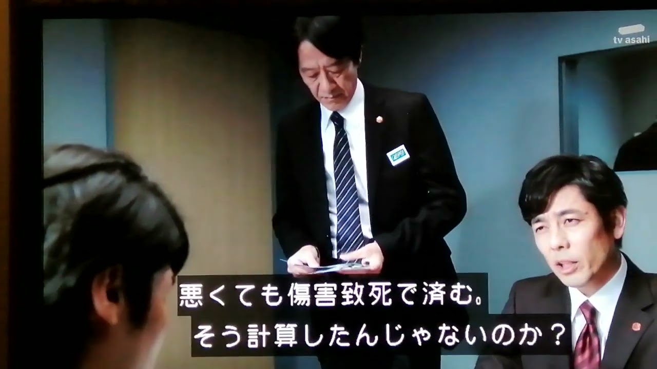 相棒 season 19(aibou season 19)【20】 | 日本のドラマ動画紹介サイト